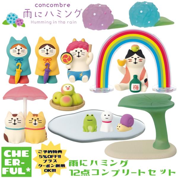 【発売日：2026年04月30日】【こちらの商品は4月下旬〜5月上旬頃のお届けとなります。】納期の違う商品や通常商品をまとめて購入された場合、全ての商品が揃ってからの発送となります。最短での発送をご希望の場合は、同じ納期ごとにまとめてご購入...