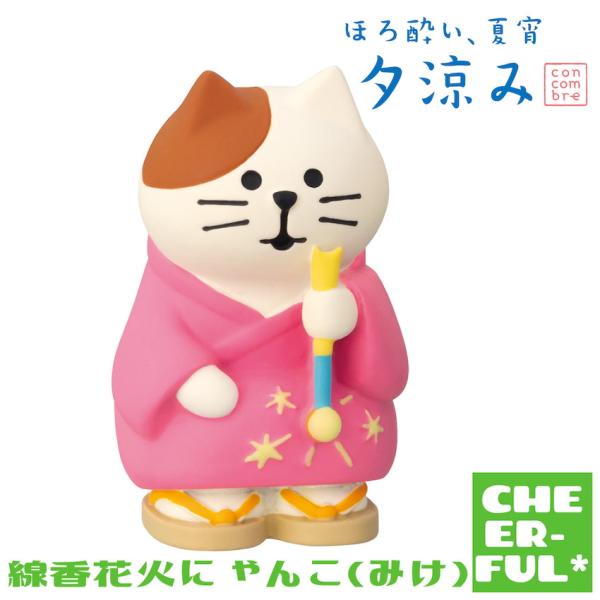 【発売日：2026年05月31日】【こちらの商品は5月下旬〜6月上旬頃のお届けとなります。】納期の違う商品や通常商品をまとめて購入された場合、全ての商品が揃ってからの発送となります。最短での発送をご希望の場合は、同じ納期ごとにまとめてご購入...