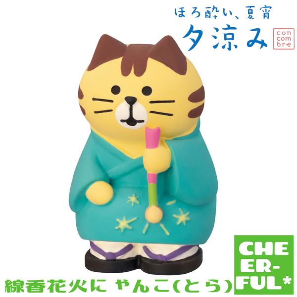 【発売日：2026年05月31日】【こちらの商品は5月下旬〜6月上旬頃のお届けとなります。】納期の違う商品や通常商品をまとめて購入された場合、全ての商品が揃ってからの発送となります。最短での発送をご希望の場合は、同じ納期ごとにまとめてご購入...