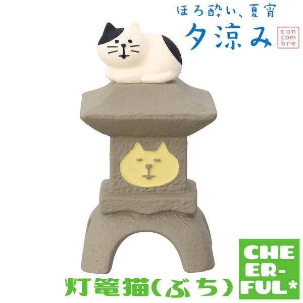 【発売日：2026年05月31日】【こちらの商品は5月下旬〜6月上旬頃のお届けとなります。】納期の違う商品や通常商品をまとめて購入された場合、全ての商品が揃ってからの発送となります。最短での発送をご希望の場合は、同じ納期ごとにまとめてご購入...