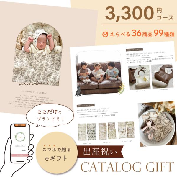 Welcome Baby !!ベビーが生まれてきてくれた喜びと成長に心からの「おめでとう」と心からの「ありがとう」を。たくさんの愛と希望に満ちた毎日でありますように。◆Point 1・最新の北欧・韓国ブランドを含め、デザイン性にこだわったト...