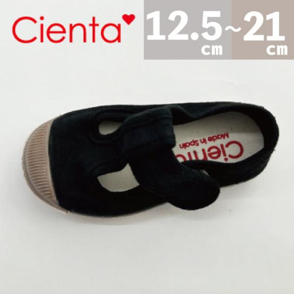 スペイン発の子供靴ブランド Cienta。履き心地抜群で、リピーター率の高い商品です。くたっとしたキャンパス地の軽いフォルムが特徴のTストラップシューズ。アウトソールは天然ゴム製で、適度な弾力とグリップがあるので小さなお子様でも歩きやすいで...