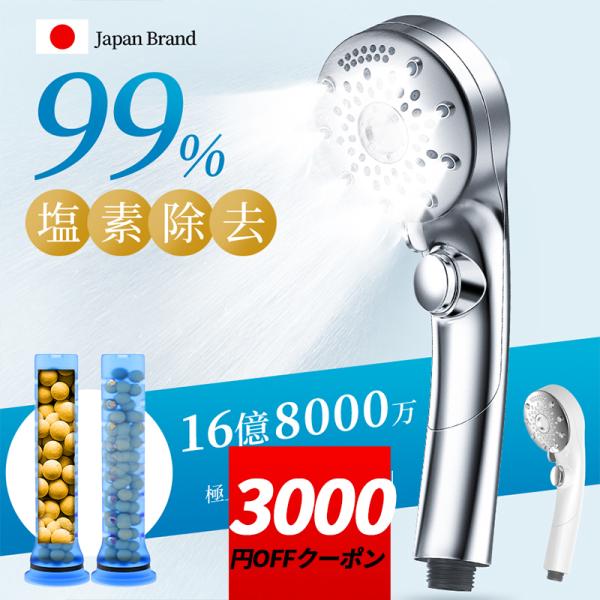 商品名：シャワーヘッド型番：HS-13(pro)モード：6つ【付属品】(1)シャワーヘッド本体*1(2)泡沫キャップ*4(3)オーリング*4(4)アダプター*4(5)パッケージ(6)取付、分解用の工具*1(7)取扱説明書(8)塩素除去フィル...