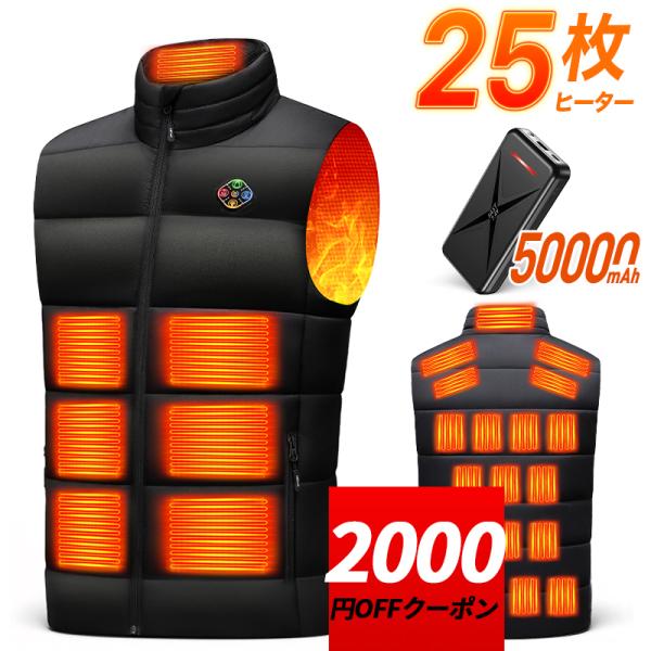 カラー グレーブランド名 Delitooメーカー型番 A25代表カラー グレーDC&amp;USB給電男女兼用 柔らかい ヒーター ベスト ヒーターベスト 電熱ベスト 日本製 ヒーター 洗える 防寒服 男女兼用加温素材：グラフェン繊維ヒータ...