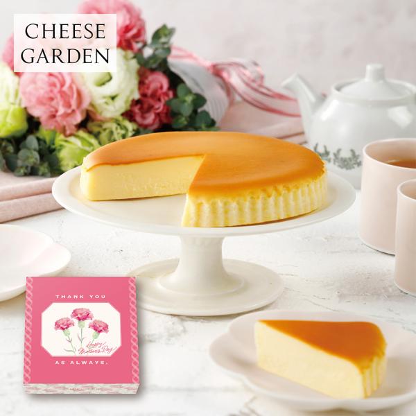 チーズガーデン人気ナンバーワンの『御用邸チーズケーキ』を、母の日限定のオリジナルスリーブに入れてお届けいたします。カーネーションのイラストを施した華やかなデザインは、特別な日の贈り物にぴったり。職人が手仕事で一つひとつ丁寧に焼き上げたチーズ...