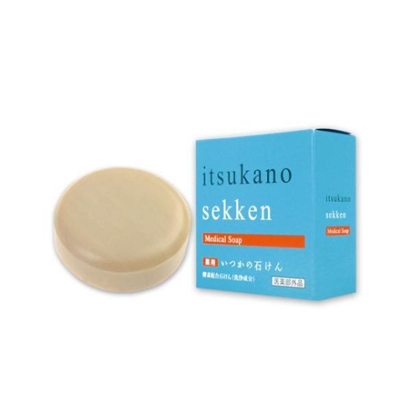 角質汚れをしっかりと分解し落とし、毛穴の黒ずみがやわらぐ『タンパク質分解酵素』を配合した高品質の肌に優しい石鹸。「いつかの石けん」はそのままで、皮膚の清浄・消毒。体臭・汗臭およびニキビを防ぐことが可能となった「薬用いつかの石けん」医薬部外品です。