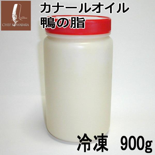 鴨肉、ガラなどから抽出した鴨の脂（油）です。 最近はラーメンやそばに使うお店も増えてきました。 本格的な鴨のコンフィーをするには必需品になります。 原料：鴨の脂 賞味期限：6ヶ月 保存：冷凍 内容量：900g 製造者：(株)ジャパンフォアグ...