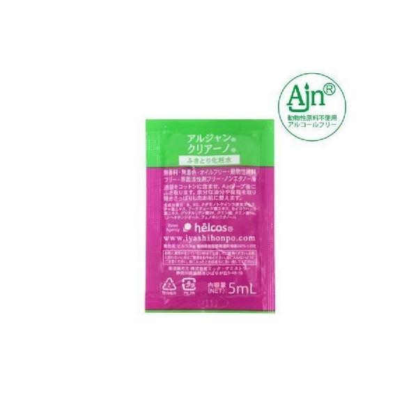 【まつげエクステ】【前処理】【プライマー】【マツエク】【ノンアルコール】ヒルコス　クリアーノパウチ(前処理剤)　5mL【パウチ】【詰め替え】【拭き取り化粧水】【拭き取りローション】【まつ毛エクステ】【メール便可】