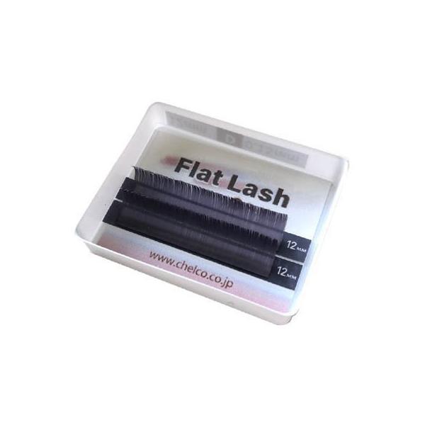 【Selfray】マットフラットラッシュ Dカール 太さ0.15mm スモーキーベース/ネイビー