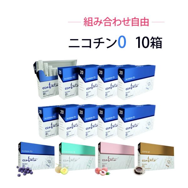 ●お茶の葉を使用しているのでニコチンゼロ！●カプセルを潰すとはじける味わい!●禁煙を考えている方におすすめ！●アイコスなどの市販加熱式たばこを挿入するタイプのデバイスにご利用いただけます。●食品グレードの原料を使用。安心してご利用いただけま...