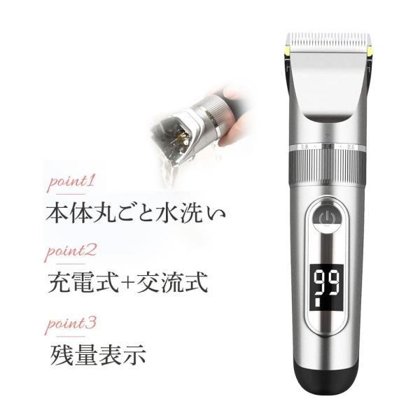 散髪用電動バリカンセットです。●50dB(デシベル)の静音設計。小さなお子様もびっくりしません。●セーフティーガードで肌を傷つけない安全設計。●本体丸ごと水洗いが可能。お手入れやお掃除が簡単です。●説明書を兼ねた簡易セルフカットマニュアルが...