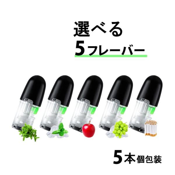 ■選べるフレーバーは厳選された人気の5種メンソール,コールドミント,アップル,マスカット,タバコ■マイブルーにぴったり・簡単装着マイブルー本体にぴったりフィットするように設計。差し込むだけでそのままご利用いただけます。■安心・安全カートリッ...