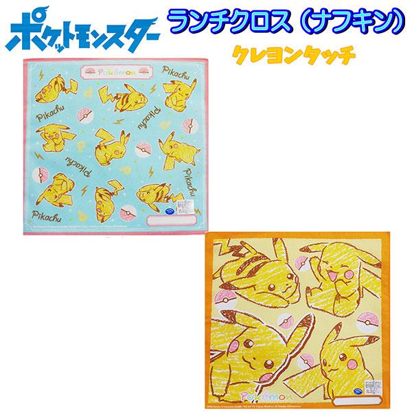 製品情報サイズ約42cm×42cm素材綿100％日本製ポケットモンスター、ポケモン ソードシールドのランチグッズ子供に大人気のキャラクターランチクロス、ナフキン、給食ナプキン男の子や女の子の入園入学で使うグッズの必需品他にもサンリオ・ポケモ...