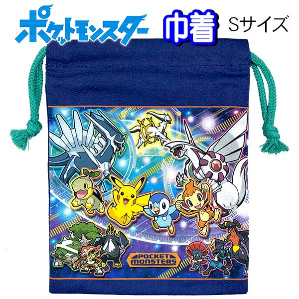 巾着、給食袋約 縦19×横16cm素材 綿１００％ポケモン、ポケットモンスター子供に大人気のキャラクター巾着の標準サイズ、給食袋としても大活躍ランドセルに引っ掛けて使えるし、丈夫な袋も人気幼稚園や保育園、学校の入学準備にもピッタリ検索ワード...