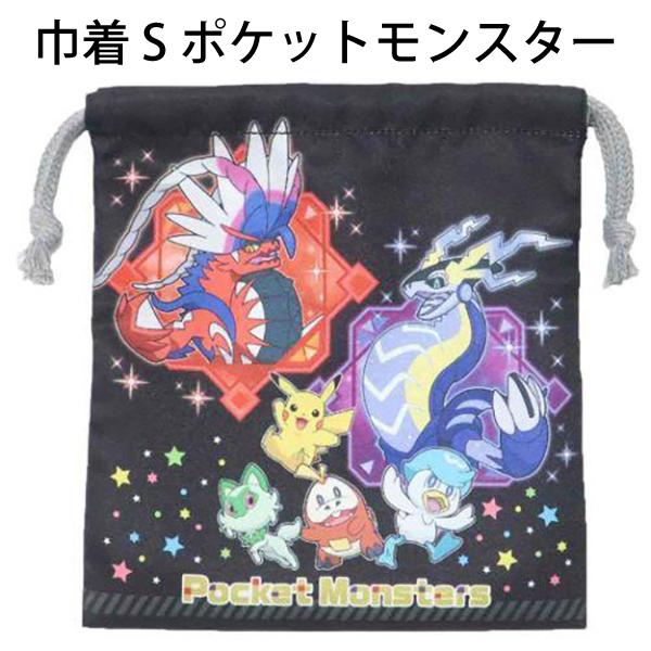 サイズ　約W185 × H205 mm素材 ポリエステル商品説明キッズ用のお弁当やプラコップ入れなど何枚あっても困らない内側にネームタグが付いています。巾着の標準サイズ、給食袋としても大活躍ランチクロスやナフキンだけでなく、コップやお箸やト...