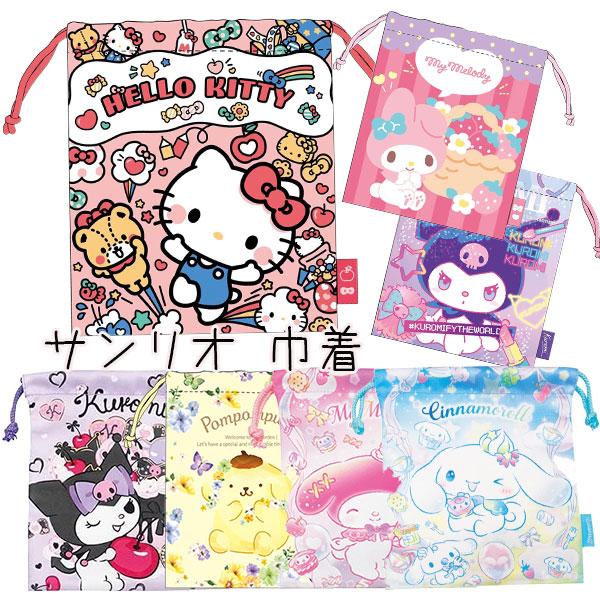 [サイズ]: 約18cm×約21cm[素材]: ポリエステル100％[原産国]: 中国商品説明大人気サンリオキャラクターズの巾着です。お弁当袋やコップ入れ コスメ入れなどいろいろ使える！いっぱい種類があるのでお気に入りを探してね！キーワード...