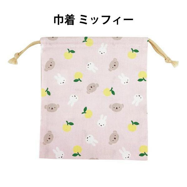 SPECサイズ約W20×H23cm素材綿商品説明コップなど小物入れにピッタリな巾着袋です。入園・入学のご準備にもおすすめです♪※メーカー希望小売価格はメーカーカタログに基づいて掲載しています。キーワード男の子 女の子 子ども用 巾着袋 子供...