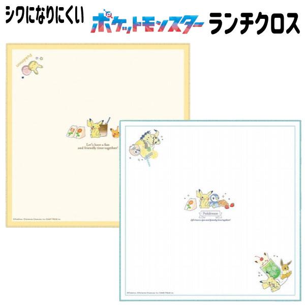 詳細情報サイズ：約W430×H430mmパッケージサイズ：約W130×H250mm材質：ポリエステル商品説明こちらはお弁当箱などを包むことも出来ちゃうランチクロス。ニューノーマルには欠かせない抗菌仕様になりました。シワになりにくいポリ素材で...