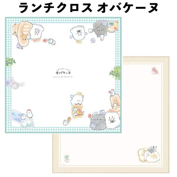 本体サイズ:約H450×W450mm素材:ポリエステル商品説明こちらはお弁当箱などを包むことも出来ちゃうランチクロス。シワになりにくいポリ素材でアイロンもらくらくキーワードランチグッズ キッズ グッズ 男の子 女の子 遠足 給食 お出かけ ...