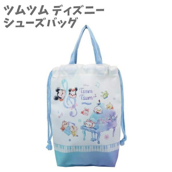 [サイズ]:約230mm x 300mm x 80mm[素材]:ポリエステル[メーカー]:カミオジャパン商品説明入学 新学期に大喜び間違いナシのキュートなDISNEY新入学雑貨シリーズこちらは体育館シューズ入れにぴったりな[シューズバッグ]...