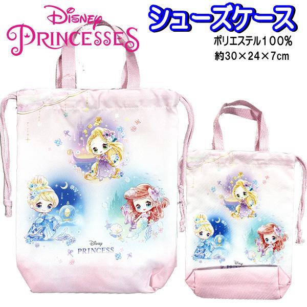 サイズ：約Ｈ30×Ｗ24×Ｄ7cm【材　質】ポリエステル【生産国】中国商品説明ディズニープリンセスのシューズバッグです。内面にはネームラベルがあるので名前を書くことが出来ます。シワになりにくく、洗濯にも強いポリエステル素材使用です。キーワー...