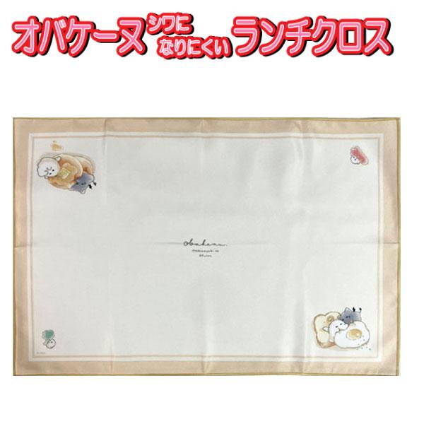 本体サイズ:約H390×W580mm素材:ポリエステル商品説明こちらはお弁当箱などを包むことも出来ちゃうランチクロス。シワになりにくいポリ素材でアイロンもらくらくキーワードランチグッズ キッズ グッズ 男の子 女の子 遠足 給食 お出かけ ...