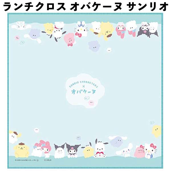 [サイズ]:約450x450mm[素材]:ポリエステル商品説明こちらはお弁当箱などを包むことも出来ちゃうランチクロス。シワになりにくいポリ素材でアイロンもらくらくキーワードランチグッズ キッズ グッズ 男の子 女の子 遠足 給食 お出かけ ...