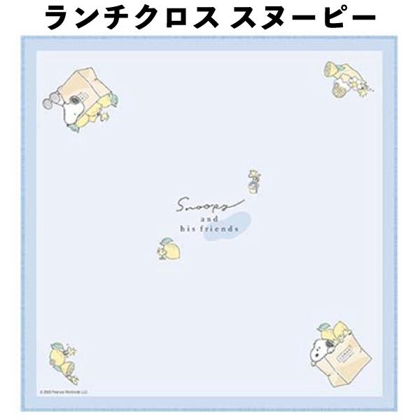 サイズ：約H450×W450mm[素材]:綿100%商品説明こちらはお弁当箱などを包むことも出来ちゃうランチクロス。シワになりにくいポリ素材でアイロンもらくらくキーワードランチグッズ キッズ グッズ 男の子 女の子 遠足 給食 お出かけ ナ...