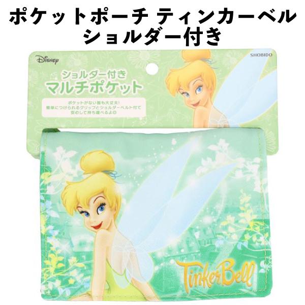 サイズ約 Ｗ143×H120×D25mm素材：ポリエステル商品説明ハンカチやティッシュ、マスクやお菓子などいろんなものが入れられるマルチポケット簡単に付けられるクリップ付きだからスカートやズボン、カバン等ポケットがない服でも大丈夫！ファスナ...