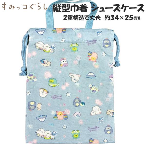 SPECサイズ約34×25cm素材【材　質】ポリエステル【生産国】中国商品説明人気柄のシューズケースおしゃれシューズバッグオシャレ、かっこいい、かわいい塾やおけいこ、保育所や幼稚園に最適他にも人気キャラグッズも満載※メーカー希望小売価格はメ...