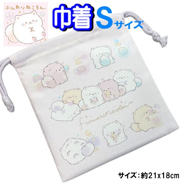 サイズ：約185x205mm素材ポリエステル商品説明キッズ用のお弁当やプラコップ入れなど何枚あっても困らない内側にネームタグが付いています。コップや歯ブラシ、トリオセットを入れるのにぴったりなサイズです。キーワード男の子 女の子 子ども用 ...