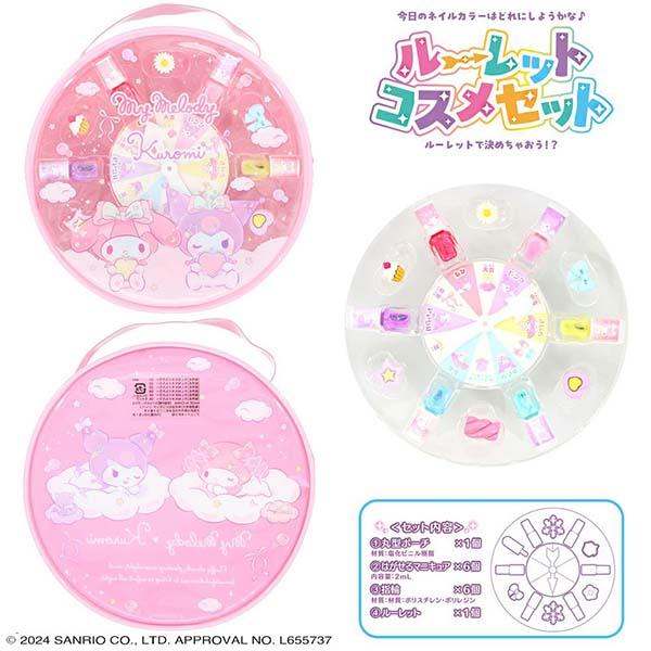 サイズ：直径200×D60mm＜セット内容＞ポーチ ×1個、はがせるマニキュア ×6個ゆびわ ×6個、ルーレット ×1個商品説明今日はどんなおしゃれをしよう♪迷ったときはルーレットで決めちゃおう！ルーレットはゆびではじいてまわしてね。おとし...