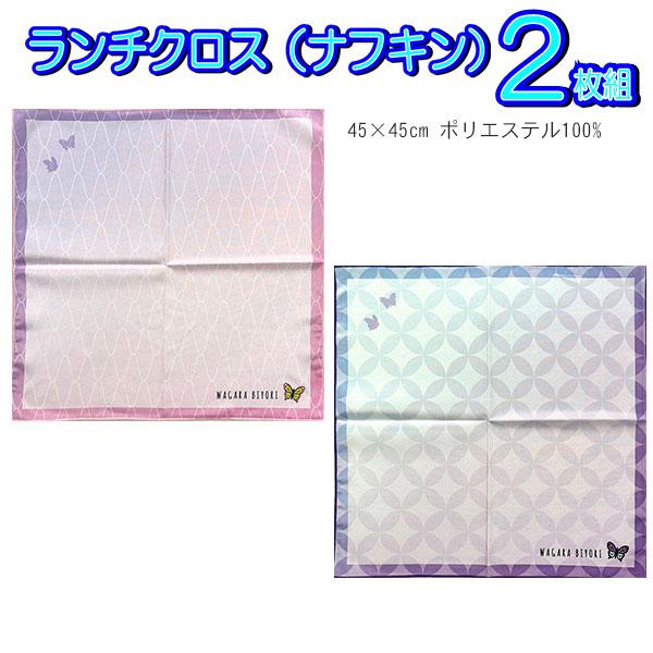 詳細情報ランチクロス ナフキン ランチョンマット約45cm×45cm素材 綿100％子供に大人気のキャラクターナフキン、ランチクロス男の子や女の子の入園入学で使うグッズの必需品キーワードナフキン ランチクロス ランチョンマット 男の子 女の...