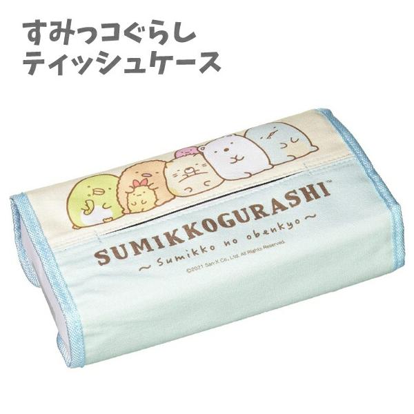 サイズ[サイズ]: 約13cm x 1cm x 30cm素材[素材]: ポリエステル、コットン、面ファスナー:ポリエステル[ブランド]: メイホウ(MEIHO)商品説明すみっコぐらしからティッシュケースが登場面ファスナーでサンバイザーに簡単...