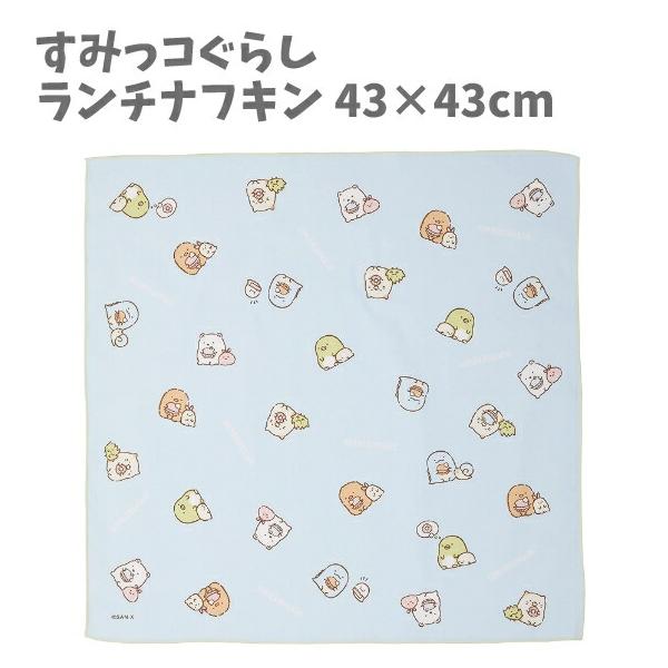 サイズ[サイズ]: 約65mm × 200mm × 13mm素材[素材]: 綿100%[生産国]: 日本[ブランド]: サンエックス(San-X)商品説明可愛いランチナフキンが勢ぞろい。抗菌加工付。※メーカー希望小売価格はメーカーカタログに...