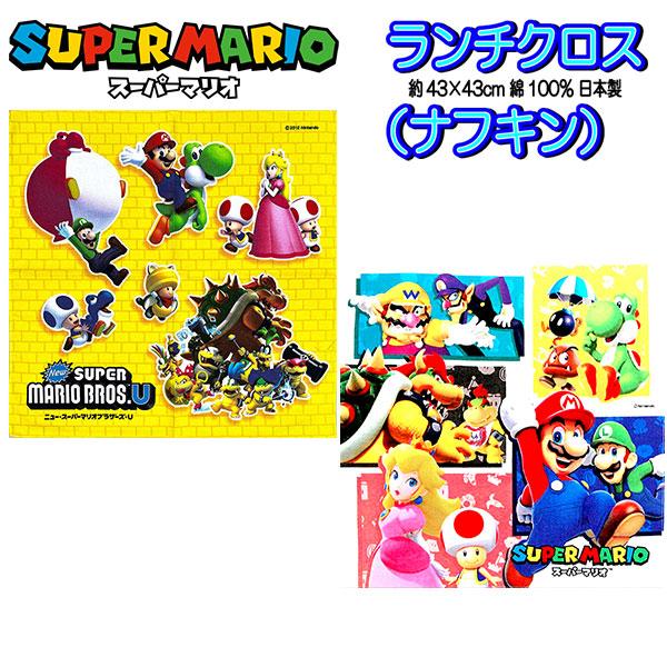 詳細情報ランチクロス ナフキン ランチョンマット約42cm×42cm素材 綿100％子供に大人気のキャラクターナフキン、ランチクロス男の子や女の子の入園入学で使うグッズの必需品他にもサンリオ・ポケモン・ジブリ・PUMAなど人気キャラが満載と...