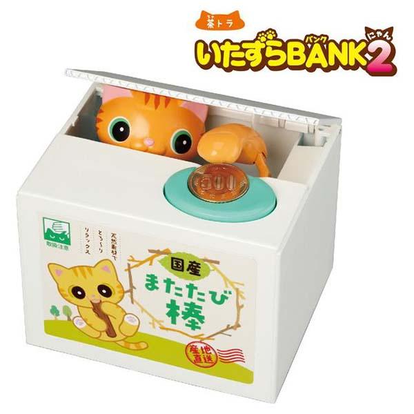 パッケージサイズ：約12.6×10.6×10.5cm対象年齢：6歳以上使用電池：単3アルカリ×2本（別売）商品説明ロングセラー商品「いたずらBANK」がリニューアル。『いたずらBANK2』として発売！コインを置くとかわいいねこが鳴いて登場。...