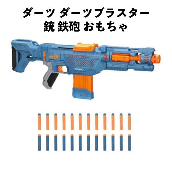 パッケージサイズ：686mm(幅)318mm(高さ)67mm(奥行)内容【セット内容】ブラスター×1、ダーツクリップ×1、ダーツ×24商品説明【★必ずご購入前にご確認ください★】こちらの商品、新品・未開封品ですが、箱のめくれ、破れがあります...