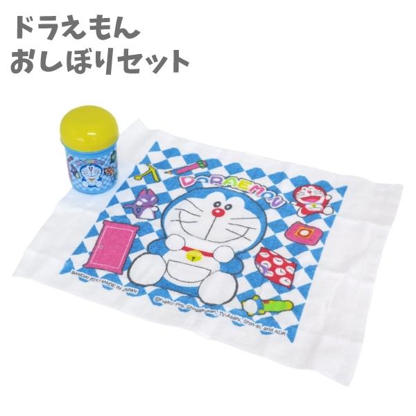 [サイズ]おしぼり/約32cm × 29cm[素材][素材・材質]:おしぼり/綿100%、ケース/ポリプロピレン[セット内容]:おしぼり、ケース[生産国]:日本[メーカー]:OSK商品説明大人気、ドラえもんシリーズランチタイムやお出かけの時...