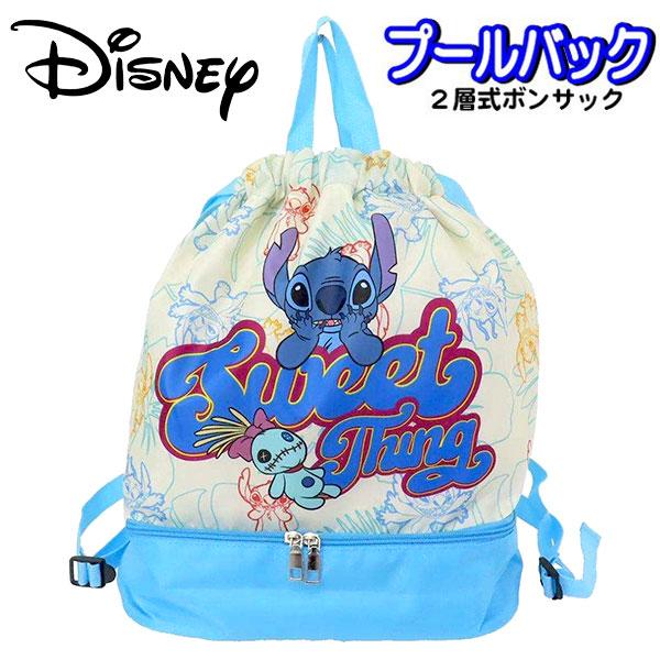 今回は大人気ブランドの【スティッチ】プールや海水浴の必需品四角い２段タイプだから濡れた水着やタオルを分けて収納できます両端に紐があるのでリュックのように背負えますサイズ：約３０(幅)×４０(高さ)×２０(底マチ)cm入り口の幅は４０cmで大...