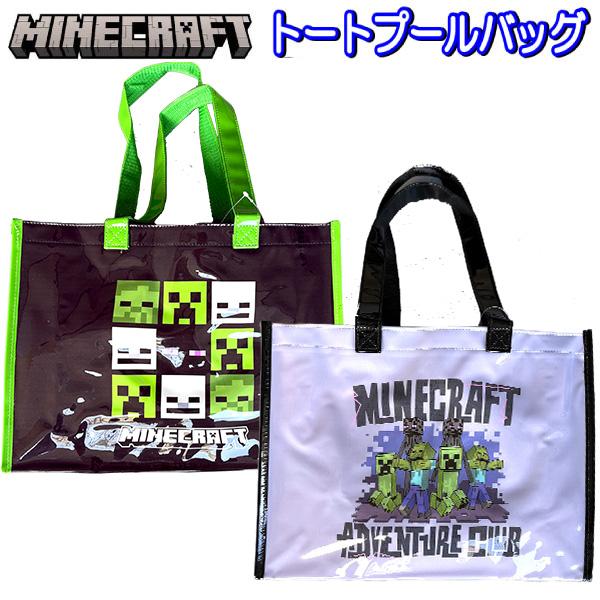 サイズ約幅36×高さ27×奥行10cm ※持ち手は含みません。素材PVC商品説明大人気ゲーム[Minecraft/マインクラフト（マイクラ）]のグッズプールや海など夏のレジャーにぴったりな[サマートートバッグ]PVC製で、プールバッグにぴっ...