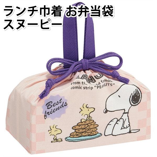サイズ：W29×D16.5×H12cm素材・材質:綿100％商品説明男の子や女の子の入園入学で使うグッズの必需品大人気スヌーピーの可愛いランチ巾着袋♪幼稚園や保育園のお弁当入れにぴったり！大好きなキャラクターと一緒で通園&amp;通学も楽し...