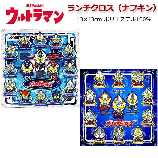 詳細情報ランチクロス ナフキン ランチョンマットサイズ約42cm×42cm素材ポリエステル生地100％子供に大人気のキャラクターナフキン、ランチクロス男の子や女の子の入園入学で使うグッズの必需品キーワードナフキン ランチクロス ランチョンマ...