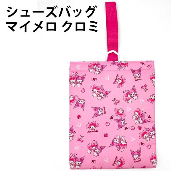 商品説明サンリオのシューズケースです。ポリエステル素材なので軽くて丈夫でシワが寄りにくく速乾性が高いところが特徴です。約275mm×220mmポリエステルキーワードシューズバッグ シューズケース 上靴入れ バック キルト 人気 子供 入園 ...