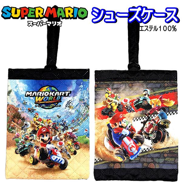商品説明シューズケース ブラック スーパーマリオ人気のスーパーマリオのシューズケースです。本体はキルティング加工、裏面にネームタグ付き。幅21cm×高さ28cm綿、ポリエステルブラック キーワードシューズケース スーパーマリオ ブラック キ...