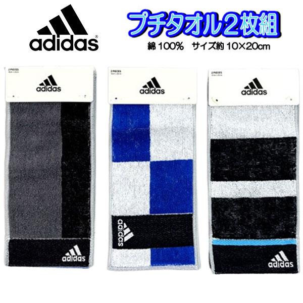 サイズ 約10×20cm　２枚セット素材綿１００％商品説明高学年にも人気のADIDAS アディダスタオルスポーツブランドで超クールでかっこいい！ミニタオル２枚組でお買い得！洗い替えにも便利です♪小さなお子様の手でも持ちやすく、スモックのポケ...