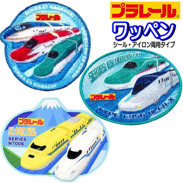 商品説明アイロン・シールどちらでも使用できるので大変便利な大人気ワッペンです☆●シール/アイロン接着※防水、撥水加工、特殊加工、湿っているもの、熱に弱い素材には接着できません。ワッペンサイズ約6×6cm 新幹線E5系はやぶさこまち約7×5c...