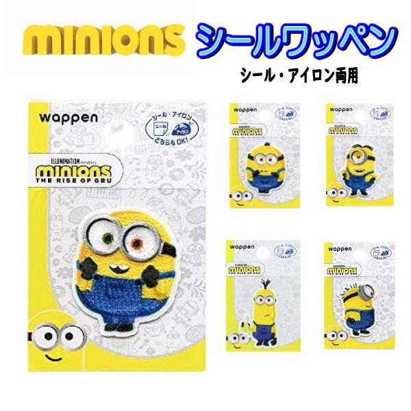 SPEC商品説明アイロン・シールどちらでも使用できるので大変便利な大人気ワッペンです☆小さめサイズなので色んな所に張り付けできて自分の荷物もすぐに見つけれます☆●シール/アイロン接着※防水、撥水加工、特殊加工、湿っているもの、熱に弱い素材に...