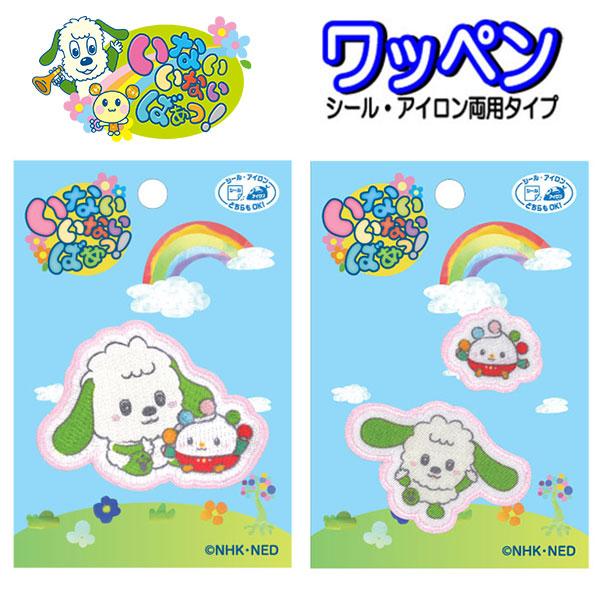 SPEC商品説明アイロン・シールどちらでも使用できるので大変便利な大人気ワッペンです☆●シール/アイロン接着※防水、撥水加工、特殊加工、湿っているもの、熱に弱い素材には接着できません。上靴入れや体操服や体操帽、布カバンのワンポイントに♪まだ...