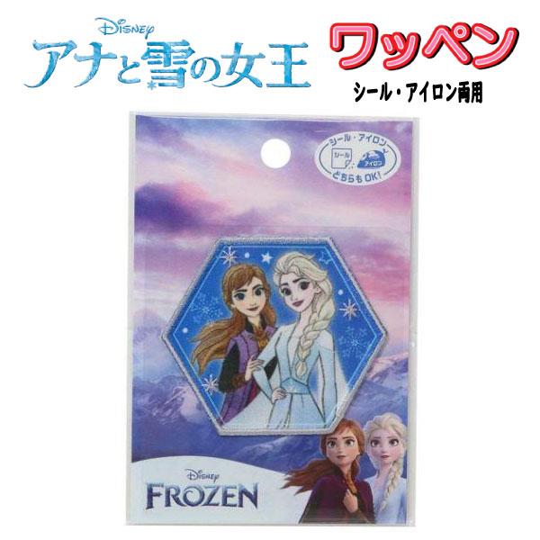 SPEC商品説明シールでもアイロン圧着でも使える便利な大人気ワッペンです☆上靴入れや体操服や体操帽、布カバンのワンポイントに♪まだ字が読めない小さなお子様の目印に♪衣服・帽子・カバンの穴をスピード補修♪アイロンでつけれる手軽さ♪♪●アイロン...